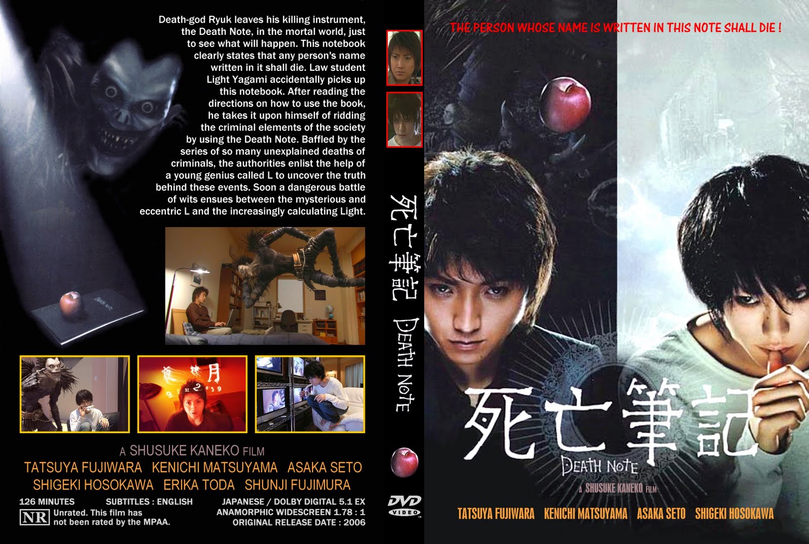 DVD Lables: Death Note Trilogy
